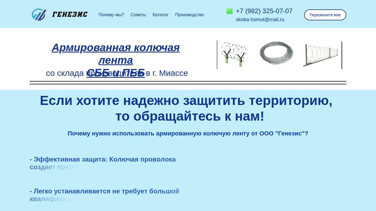 Главная страница